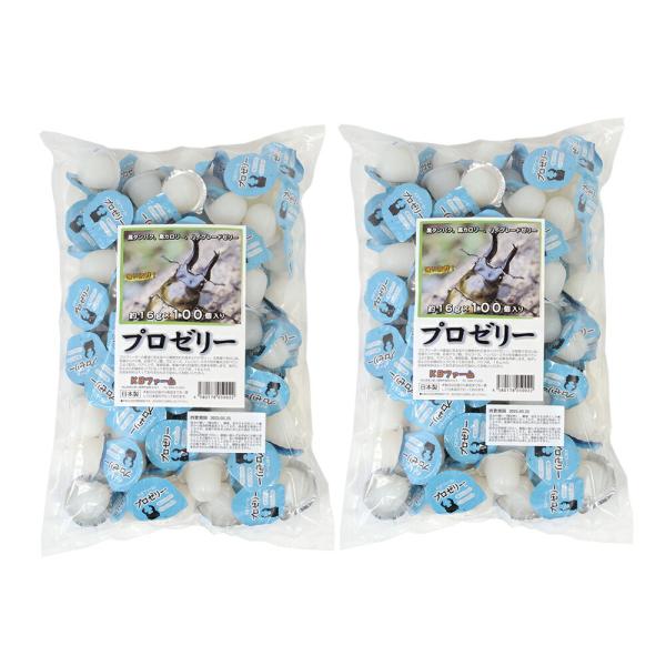 メーカー：ＫＢファーム おすすめ商品30　▲昆虫用品　飼育用品　03エサ　昆虫ゼリー　ゼリー　16gゼリー　高栄養タイプ　ブリードシーズン　カブト・クワガタ・用品　昆虫用ゼリー・餌　プロゼリー　_insect　jellies16　hijel...