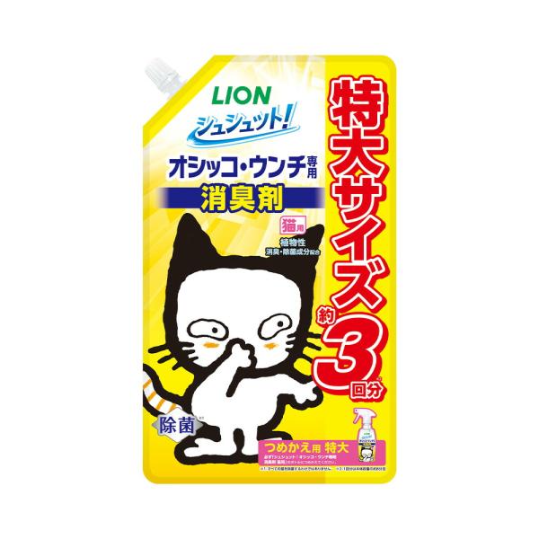 メーカー：ライオン メーカー画像　ライオン　シュシュット！　オシッコ・ウンチ専用　消臭剤　猫用　詰め替え用　特大　７２０ｍｌ　4903351007444　20220321　ｙ22ｍ03　Y.K.　猫用品　猫　ねこ　消臭　除菌　消臭・除菌　ス...