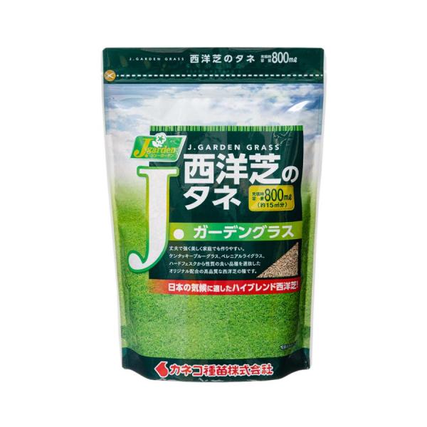 メーカー：カネコ種苗 カネコ種苗　西洋芝のタネ　５１２　Ｊガーデングラス　８００ｍｌ　4971852075125　202200909　ｙ22ｍ09　mura　ガーデニング　園芸　ガーデニング用品　園芸用品　種子　西洋芝　庭　Jｇａｒｄｅｎ　...