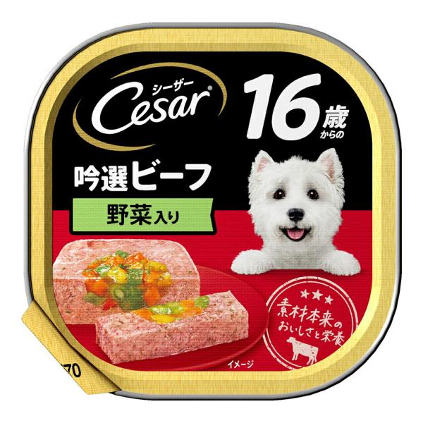 メーカー：マース メーカー画像　シーザー　16歳からの　吟選ビーフ　野菜入り　100g　4902397862734　20210827　y21m08　wakaoo　ドッグフード　ウエット　ウエットフード　マース　Cesar　SESAR　マース...