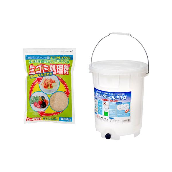 サンペール　#14　14L　コンポスト　生ゴミ処理剤付きセット　2250002823918　20220915　y22m09　ytks　バケツ　掃除　掃除道具　園芸　園芸用品　タンク　メンテナンス　メンテナンス用品　やわらか素材　やわらかい　...