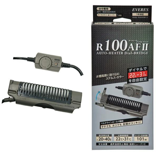 メーカー：エヴァリス エヴァリス　オートヒーター　ダイヤルブリッジＲ　１００ＡＦ　II　4540150001923　20221014　ｙ22ｍ10　mura　アクアリウム　アクアリウム用品　アクア用品　両生類　爬虫類　水中ヒーター　ヒーター...
