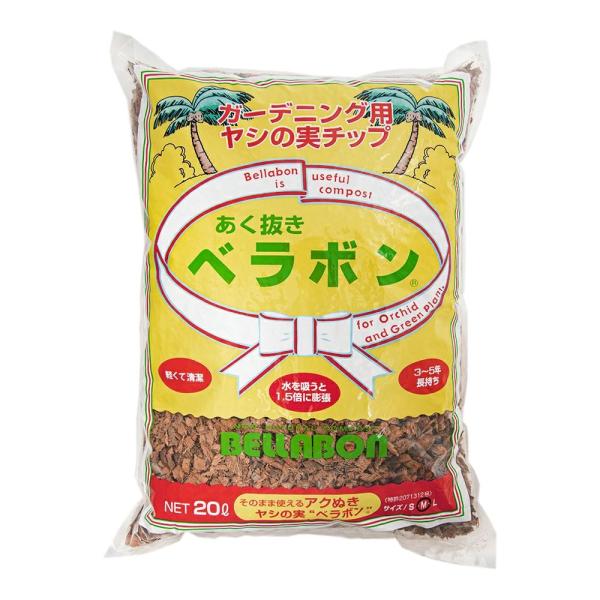 メーカー：フジック frditem_hidden　あく抜きべラボン　Ｍ　２０Ｌ　4976568152054　20221021　y22m10　mura　gardening　ガーデニング　園芸　園芸用品　用土　洋蘭　洋ラン　ウチョウラン　シンピ...