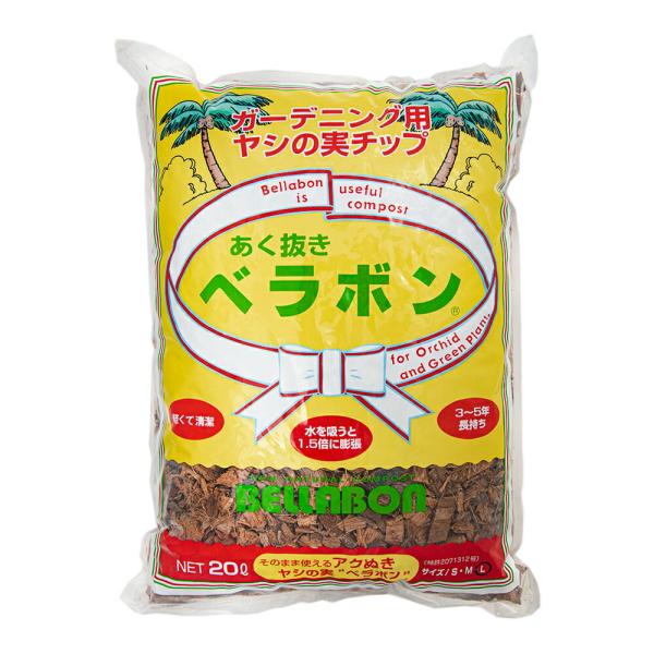 メーカー：フジック frditem_hidden　あく抜きべラボン　Ｌ　２０Ｌ　4976568152030　20221021　y22m10　mura　gardening　ガーデニング　園芸　園芸用品　用土　洋蘭　洋ラン　ウチョウラン　シンピ...