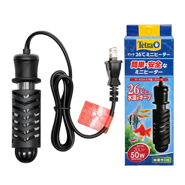 メーカー：テトラ テトラ　２６℃ミニヒーター　５０Ｗ　安全カバー付　4571269553669　20221031　ｙ22ｍ10　mura　アクアリウム　アクアリウム用品　アクア用品　保温　ヒーター　ミニヒーター　オートヒーター　サーモスタッ...