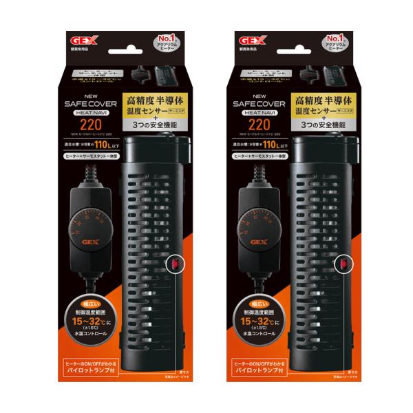 メーカー：ジェックス gex　heaterhon　アクアリウム用品　4972547032836　60cm水槽20160611　ニュー　ＮＥＷ　ＫＫ　セーフカバー　ヒートナビＳＨ２２０　アクア用品　保温　観賞魚　サーモスタット　ヒーター　一体...