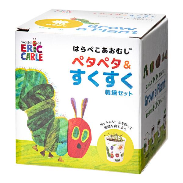 メーカー：聖新陶芸 haraaokit　聖新陶芸　はらぺこあおむし　ペタペタ＆すくすく栽培セット　ミニヒマワリ　栽培　ガーデニング　ガーデン　園芸　園芸用品　育成　室内で　室内　部屋　気軽　植物　グリーン　趣味　子どもと一緒に　子ども　子供...