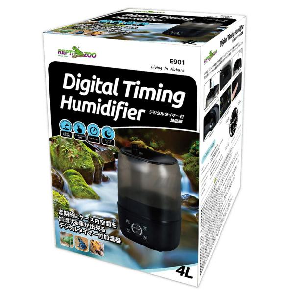 メーカー：三晃商会 line2462terarium　メーカー画像　三晃商会　デジタルタイマー付加湿器　爬虫類　両生類　テラリウム　パルダリウム　ミスト　4976285149016　20230215　ｙ23ｍ02　mikari　ミスティング...