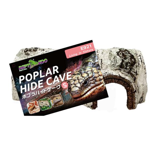メーカー：三晃商会 メーカー画像　三晃商会　ポプラハイドケーヴ　Ｓ　爬虫類　両生類　シェルター　隠れ家　4976285149214　20230215　ｙ23ｍ02　mikari　E921　家　レオパ　ヒョウモントカゲモドキ　レオパードゲッコ...