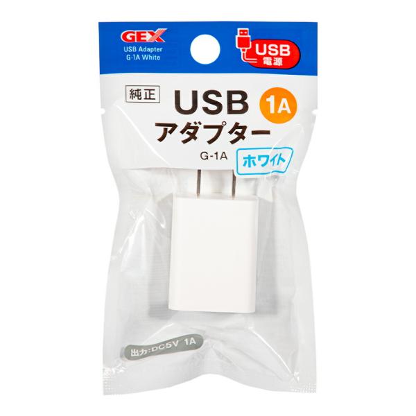 メーカー：ジェックス GEX　USBアダプター　G-1A　ホワイト　4972547927811　犬　イヌ　犬用品　猫　ねこ　猫用品　成犬　高齢犬　シニア　シニア犬　老犬　成猫　高齢猫　シニア猫　老猫　自動給水装置　給水器　自動給水器　水飲み...