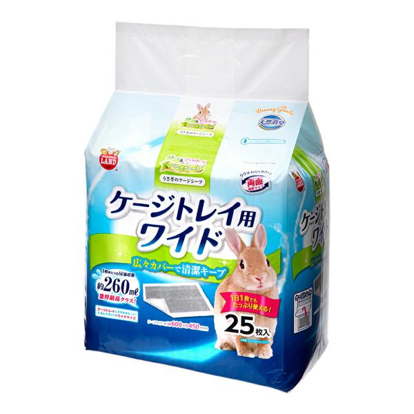 メーカー：マルカン 4906456578055　マルカン　うさぎのケージシーツ　ワイド　２５枚　小動物　小動物用品　うさぎ　兎　モルモット　トイレ　トイレ用品　トイレタリー　ウサギトイレ　ウサギ用トイレ　トイレシーツ　ペットシーツ　トイレシ...