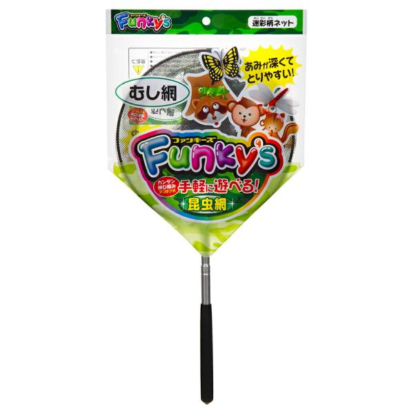 メーカー：エーワン ファンキーズ９号　むし網　迷彩柄　伸縮式　コンパクト虫捕り網　4906988305372　20230223　y23m02　Y.K.　KAT-20M　虫取り　むしとり　子供　遠征　コンパクト　旅行　採集　カブトムシ　クワガ...