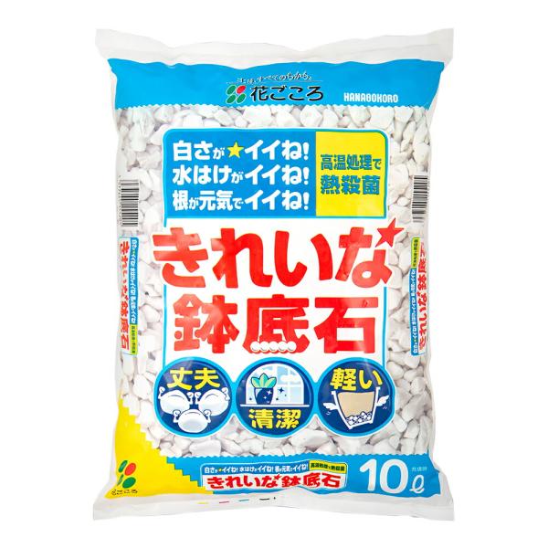 メーカー：花ごころ 花ごころ　きれいでかーるい鉢底石　１０Ｌ　4977445155205　20230301　y23m03　mura　ガーデニング用品　園芸用品　ガーデニング　園芸　グリーン　ガーデン　鉢底石　鉢　プランター　ポット　人工　軽...