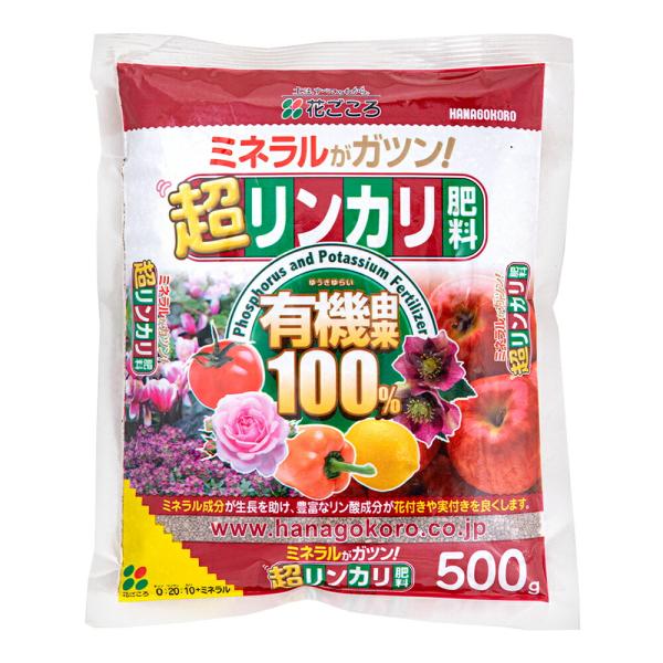メーカー：花ごころ 花ごころ　超リンカリ肥料　５００ｇ　4977445250306　20230522　y23m05　mura　ガーデニング用品　園芸用品　ガーデニング　園芸　グリーン　肥料　栄養剤　追肥　元肥　寒肥　お礼肥　リン酸　リン　カ...