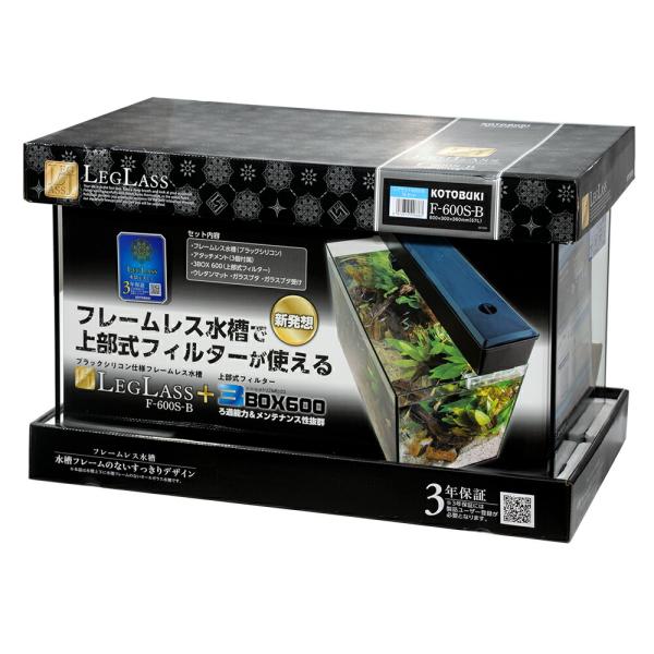 メーカー：コトブキ コトブキ工芸　水槽セット　レグラスＦ‐６００Ｓ‐Ｂ　ＴＢセット　フレームレス水槽・上部フィルターセット　水槽　飼育始め　飼育セット　スターター　スターターセット　スタートセット　６０ｃｍ　ポンプ　フィルター　トリプルボッ...