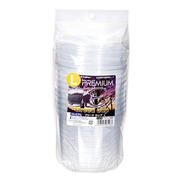 メーカー：フジコン フジコン　プレミアム　ブリードカップ　Ｌ　８６０ｍｌ×１０個　4977097261187　20230412　ｙ23ｍ04　mura　昆虫　昆虫用品　昆虫飼育用　_insect　飼育容器　保管容器　容器　カップ　飼育　簡易...