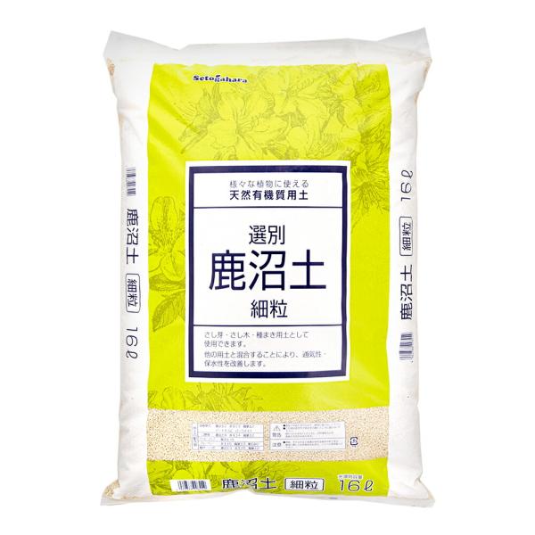 メーカー：瀬戸ヶ原花苑 土　瀬戸ヶ原花苑　選別鹿沼土　細粒　１６Ｌ　せとがはらかえん　小粒　１８L　約６．５ｋｇ)　ガーデニング　園芸用品　用土　基礎用土　用途で選ぶ　培養土　鹿沼土　かぬまつち　さし芽　さし木　鉢物　細粒タイプ　49607...