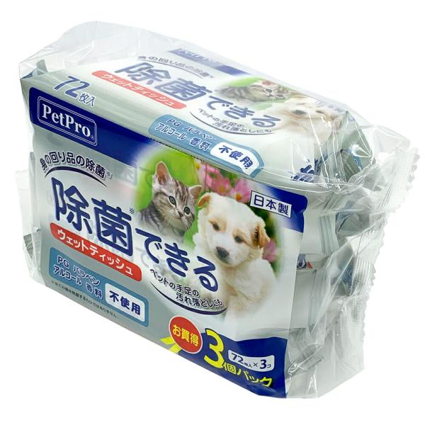 メーカー：ペットプロ ペットプロ　除菌できるウェットティッシュ　７２枚×３Ｐ　トイレ　ふき取り　除菌　ウエット　ウエットシート　ウェットシート　ウェットティッシュ　３個パック　アルコール不使用　ノンアルコール　香料不使用　日本　日本製　汚れ...