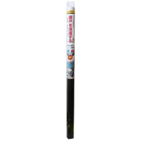ペットの爪から網戸を保護するメッシュシート　無地　ブラック　９２ｃｍ×１８０ｃｍ　4977932264151　20220825　ｙ22ｍ08　mura　犬用　犬用品　犬　猫用　猫用品　猫　ペット　日用品　しつけ用品　シート　メッシュ　網戸　...