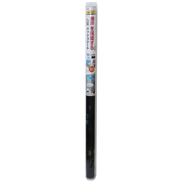 ペットの爪から網戸を保護するメッシュシート　猫柄　ブラック　９２ｃｍ×１８０ｃｍ　4977932264168　20220825　ｙ22ｍ08　mura　犬用　犬用品　犬　猫用　猫用品　猫　ペット　日用品　しつけ用品　シート　メッシュ　網戸　...