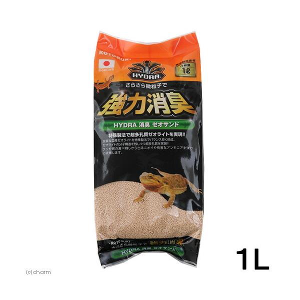 メーカー：コトブキ _hachu　_kame　コトブキ工芸　ヒュドラ　消臭ゼオサンド　１Ｌ　4972814165151　UMID　両生類　爬虫類　亀・爬虫類　サンド　砂　床砂　床材　国産　日本製　ゼオライト　消臭　微粒子　多孔質　レオパ　ヒ...