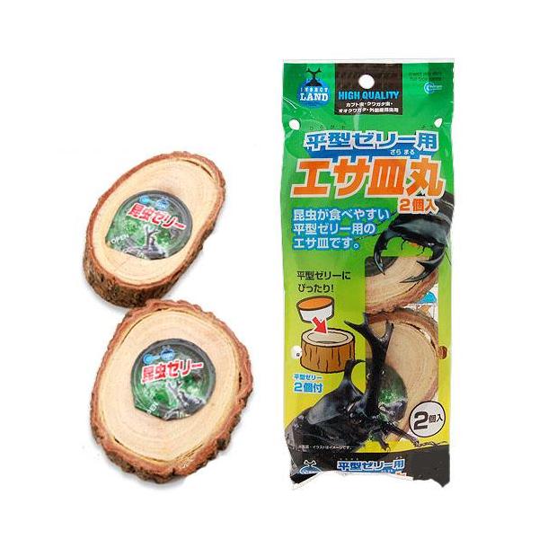 メーカー：マルカン _insect　マルカン　平型ゼリー用エサ皿　丸　2個入　ゼリー用　平型ゼリー用　4906456561576　T-132　MARUKAN　昆虫　エサ皿　のぼり木　隠れ家　エサ皿16g用　木製　天然木　KNIM　KEIRY...