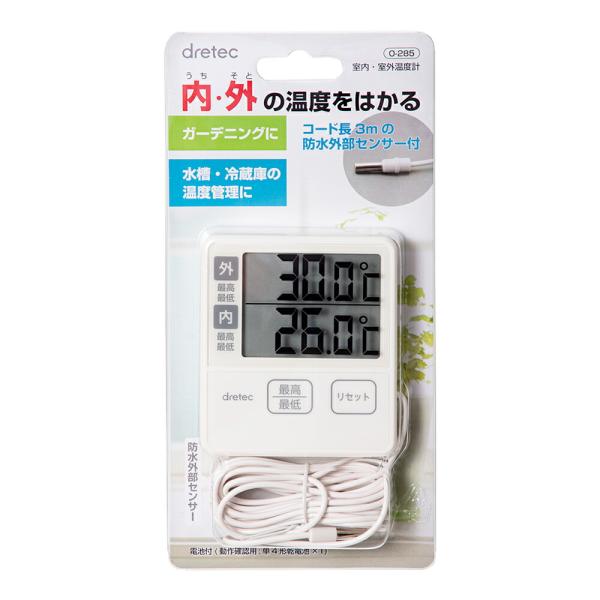 メーカー：ドリテック ドリテック　室内・室外温度計　4536117026580　20230609　y23m06　Ishina　ガーデニング　水槽　室内　室外　温度　温度計　コード長い　シンプル　コンパクト　温度管理　防水