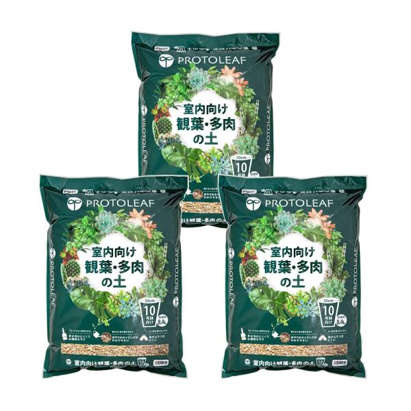 メーカー：プロトリーフ 培養土　土　_gardening　left_taniku　4535885245650　プロトリーフ　室内向け観葉・多肉の土　８．４Ｌ　室内向け観葉多肉の土　室内向け　観葉多肉の土　サボテン　コーデックス　肥料　清潔　...
