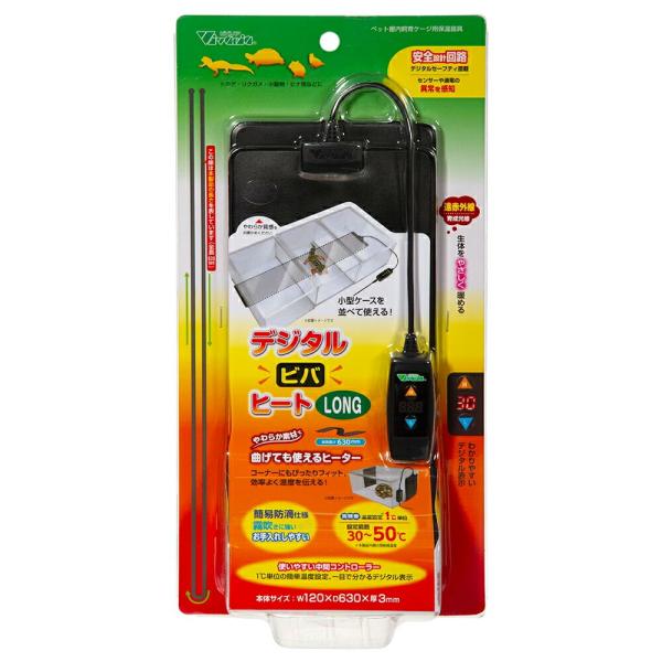 メーカー：ビバリア minimalhoon　爬虫類　ヒーター　ビバリア　デジタルビバヒート　ＬＯＮＧ　4582443492100　20230923　ｙ23ｍ09　mura　爬虫類・両生類　小動物・鳥　ペット用品　ペット用　エキゾチックアニマ...