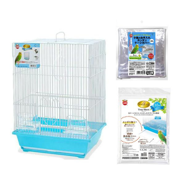 メーカー：用品セット minimalhoon　birdcvset　animal　小鳥のお手入れカンタンケージカバー　Ｓ　ＭＢ−２１１　カバー　ケージカバー　birdcage_cover　お手入れ　バードパレス　ＭＢ−３０　マリーン　寒さ対策...