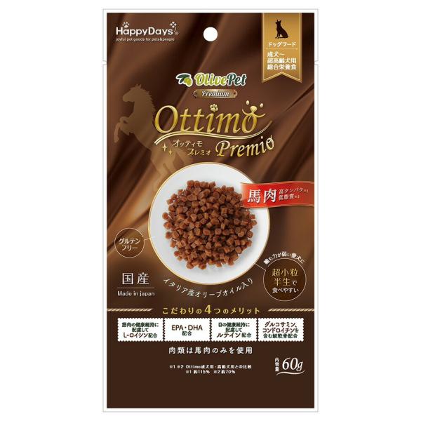 メーカー：ペットプロ メーカー画像　ハッピーペット　オッティモ　プレミオ　６０ｇ　4981528133080　20231128　y23m11　mikari　ＨａｐｐｙＤａｙｓ　成犬用　超高齢犬　犬　イヌ　いぬ　ご飯　ごはん　グルテンフリー　...