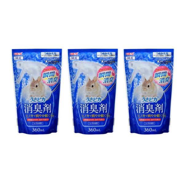 メーカー：ジェックス mlmfkline　_animal　ＧＥＸ　うさピカ　消臭剤　ヒノキの香り　詰替え　4972547034984　ジェックス　ジェックス株式会社　ウサギ　小動物　消臭　消臭スプレー　除菌スプレー　除菌　無香料　鳥　つめか...