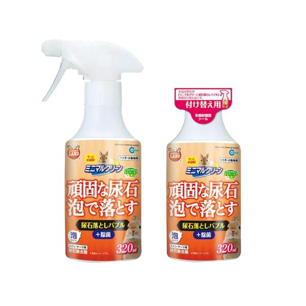 メーカー：用品セット _animal　ミニマルクリーン　尿石落としバブル　本体　３２０ｍｌ　尿石　掃除　消臭　除菌　クリーン　クリーナー　スプレー　詰め替え用　詰め替え　つめかえ　つめかえ用　酸性　泡　あわ　うさぎ　小動物　小動物全般　トイ...