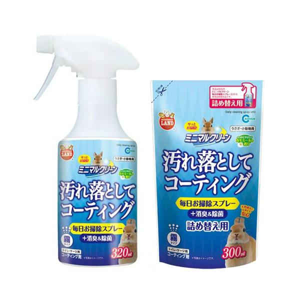 メーカー：用品セット _animal　ミニマルクリーン　毎日お掃除スプレー　３２０ｍｌ　ＭＲ−４５２　尿石　尿石予防　予防　カモミール　トイレ用　ケージ用　掃除　消臭　除菌　クリーン　クリーナー　スプレー　あわ　うさぎ　小動物　小動物全般　...