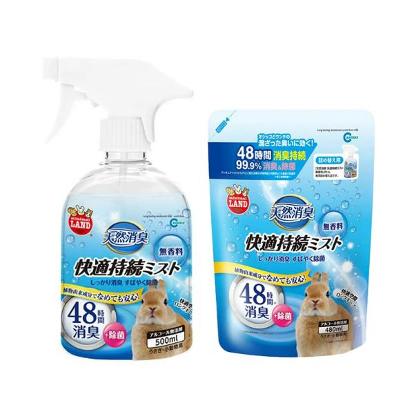 メーカー：用品セット _animal　4906456558613　マルカン　天然消臭　快適持続ミスト　無香料　消臭・除菌　霧吹き　スプレー　５００ｍｌ　うさぎ　小動物　小動物用品　鳥　本体　オシッコ　うんち　4906456558620　詰替...