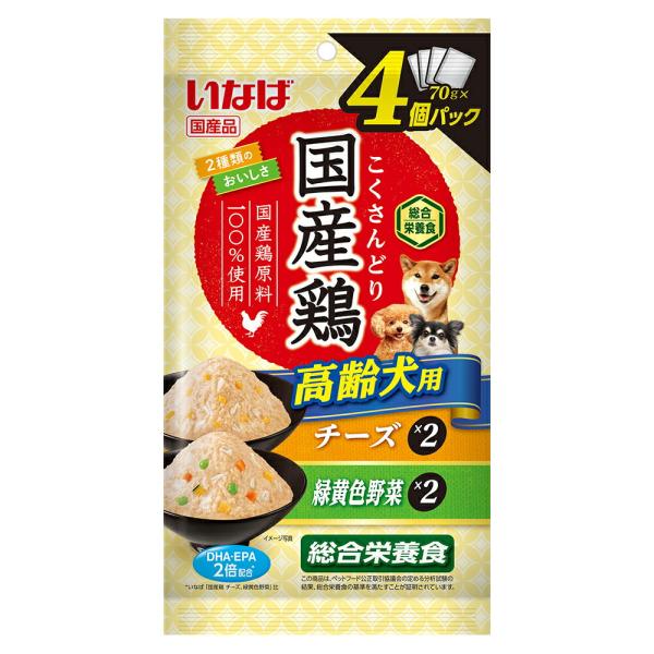 メーカー：いなば メーカー画像　4901133845284　いなば　国産鶏　４個パック　高齢犬用　チーズ・緑黄色野菜バラエティ　７０ｇ×４袋　犬　いぬ　イヌ　DOG　イヌ用　いぬ用　犬用　愛犬　愛犬用　犬フード　イヌフード　いぬフード　ドッ...
