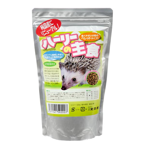 メーカー：R.D.B 2250003006631　4571141592007　ハーリーの主食　５００ｇ　小動物　鳥　ハリネズミ　フード　カルシウム　ペレットタイプ　小粒　ビタミンＤ３　R.D.B　20151222　OKB　ＲＤＢ　ご飯　ha...