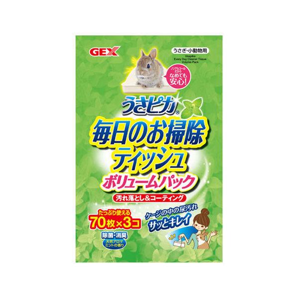 メーカー：ジェックス _animal　20170316　gex_usapika　usapika_sheet　GEX　うさピカ　毎日のお掃除ティッシュ　ボリュームパック　70枚×3個入り　4972547033604　小動物　鳥　緑茶エキス　汚...