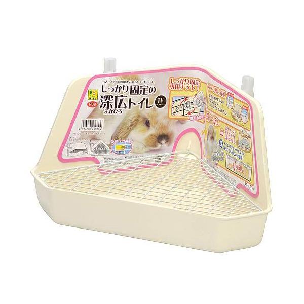 メーカー：三晃商会 _animal　三晃商会　ＳＡＮＫＯ　しっかり固定の深広トイレ　ＩＶ　ケージ　サンコー　さんこう　sankou　深い　深め　広い　広め　大きい　ウサギ　モルモット　といれ　トレー　ロック　いたずら防止　汚い　汚れ　溢れる...
