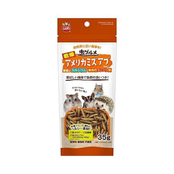 メーカー：マルカン マルカン　虫グルメ　乾燥ミルワーム　４０ｇ　小動物　フード　タンパク質　4906456582052　ML-585　小動物フード　乾燥タイプ　ドライフード　ハリネズミフード　モモンガフード　ハムスターフード　リスフード　高...