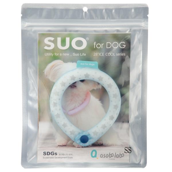 メーカー：SUO SUO　28°ICE　2023　SUOリング　ボタン付き　SSB　ブルーリフレクター　4573513077266　20230724　y23m07　Y.K.　犬　いぬ　犬用　いぬ用　ドッグ　dog　猫　ねこ　猫用　ねこ用　キ...