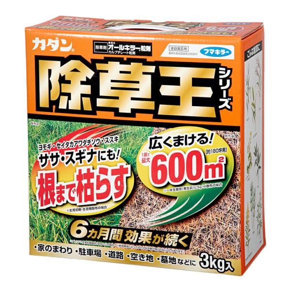 メーカー：フマキラー jyosouou　フマキラー　カダン　除草王　オールキラー粒剤　３ｋｇ　除草剤　4902424450101　園芸用品　花　ガーデニング　gardening　家まわり　駐車場　道路　空き地　墓地　雑草対策　抑草剤　雑草　...