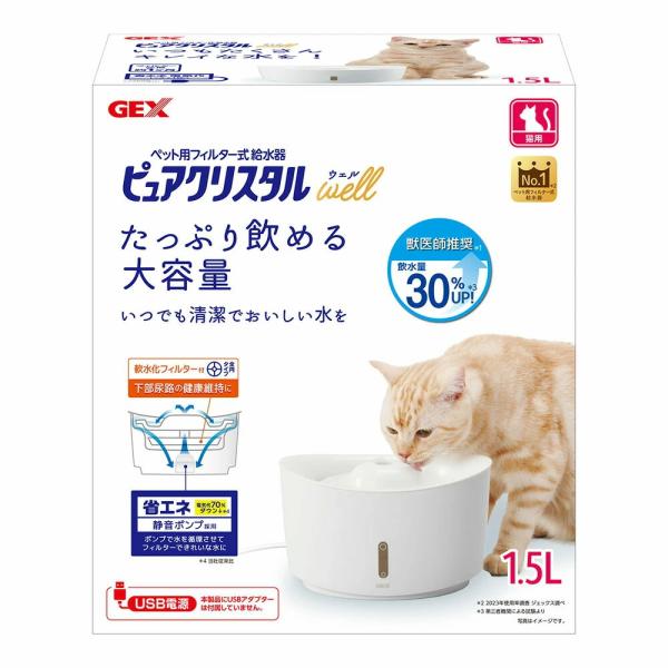 メーカー：ジェックス 26camgexpacl　ＧＥＸ　ピュアクリスタル　ウェル　１．５Ｌ　猫用　ホワイト　4972547928085　57646　猫用品　ねこ用品　猫　ねこ　ねこ用　小型猫　小型猫用　フィルター　フィルター式　給水器　水飲...