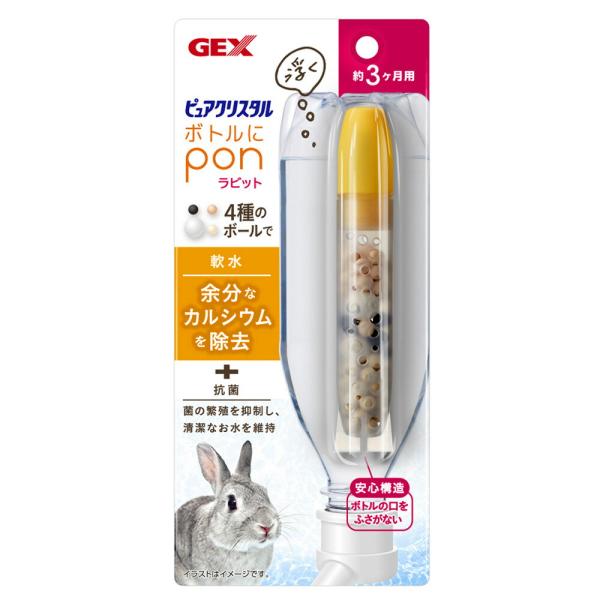 メーカー：ジェックス GEX　ピュアクリスタル　ボトルにPON　ラビット　4972547044358　66087　小動物　ウサギ　兎　水　給水　飲み水　健康　ミネラル　殺菌　水道水　浄化　浄水　水質浄化スティック　水質浄化剤　カルシウム　マ...