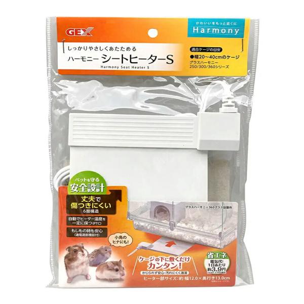メーカー：ジェックス minimalhoon　GEX　ハーモニーシートヒーター　S　4972547043177　66181　小動物　ハムスター　鳥　小鳥のヒナ　保温　日本製　低消費電力　省エネ　エコ　安心　安全　清潔　簡単保温　自己温度制御...