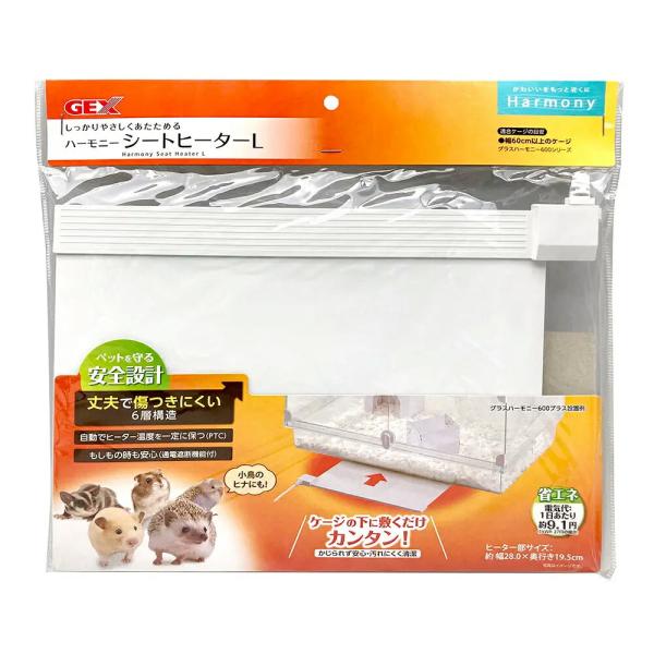 メーカー：ジェックス minimalhoon　ＧＥＸ　ハーモニーシートヒーター　Ｌ　4972547043191　66183　小動物　ハムスター　鳥　小鳥のヒナ　保温　日本製　低消費電力　省エネ　エコ　安心・安全　清潔　簡単保温　自己温度制御...