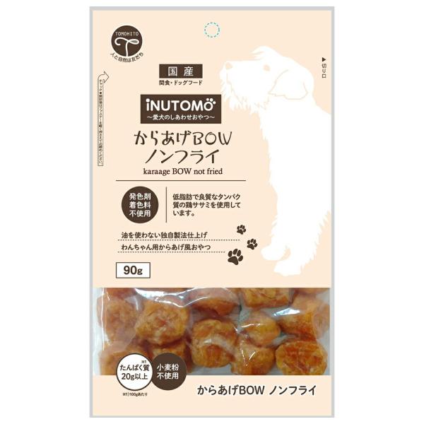 メーカー：友人 frditem_hidden　メーカー画像　友人　イヌトモ　ｉＮＵＴＯＭＯ　からあげＢＯＷ　９０ｇ　4582129251724　20240314　y24ｍ03　akst　犬　いぬ　イヌ　DOG　dog　イヌ用　いぬ用　犬用　...