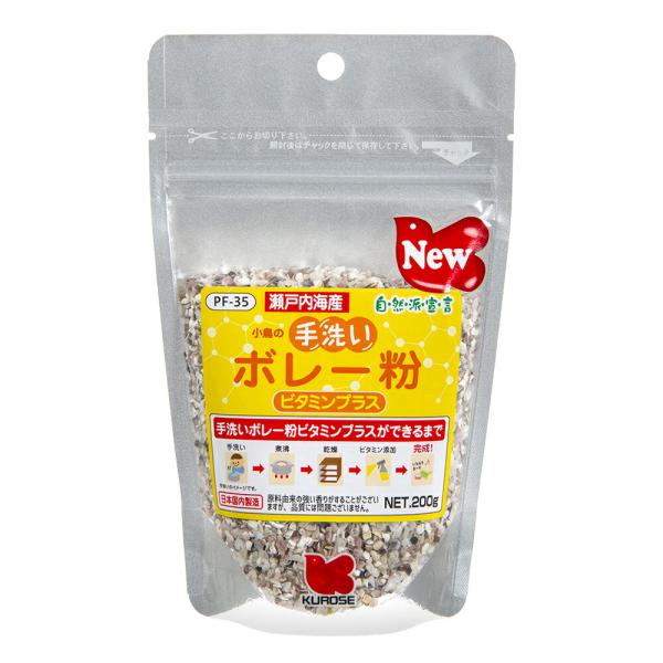 メーカー：黒瀬ペット kurosesisi　_animal　horei_bard_sapri　4972228252331　黒瀬ペットフード　自然派宣言　ビタミンボレー粉　200g　オリゴ糖粉　カルシウム　補助食　小鳥　セキセイインコ　文鳥　...