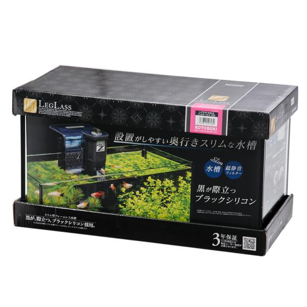 メーカー：コトブキ コトブキ工芸　水槽セット　レグラス　Ｆ−４０Ｓ／Ｂ　フィルターセットＺ２５　小型水槽　熱帯魚　金魚　メダカ　水槽　メダカ水槽　コトブキ　レグラス　寿　KOTOBUKI　スターターセット　スタートセット　飼育セット　飼育　...