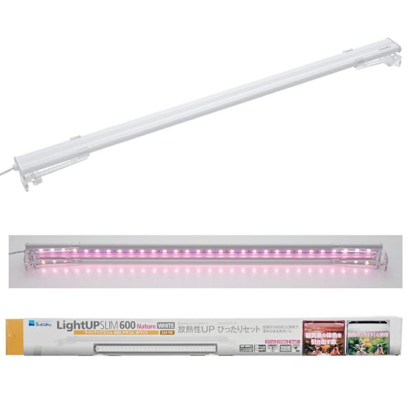 メーカー：水作 水槽　ライト　アクアリウム用品　水作　ＬＥＤ　ライトアップＳＬＩＭナチュレ　６００　ホワイト　６０ｃｍ水槽　照明　アクアリウム　4974105026165　熱帯魚　金魚　スリム　フラット　アルミボディ　水槽用品　水草　水草水...
